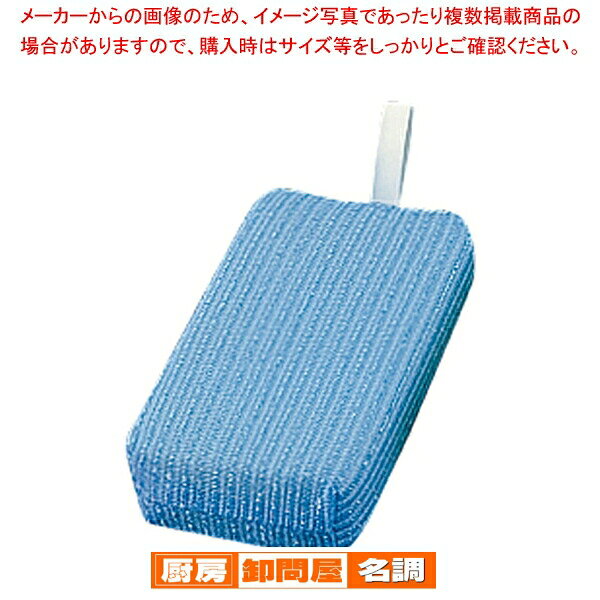 商品の仕様●間口×奥行×高さ(mm)：155×80×40●カラー：ブルー●ポリエステル丸糸と偏平糸(フィルム状)の特殊加工によって凸凹を出し立体的に編んでいますので、汚れをしっ かり落とします。※商品画像はイメージです。複数掲載写真も、商品...