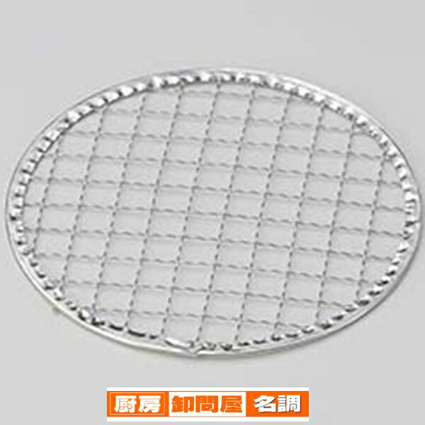 商品の仕様●寸法:φ15cm●原産国・産地:中国※商品画像はイメージです。複数掲載写真も、商品は単品販売です。予めご了承下さい。※商品の外観写真は、製造時期により、実物とは細部が異なる場合がございます。予めご了承下さい。※色違い、寸法違いな...