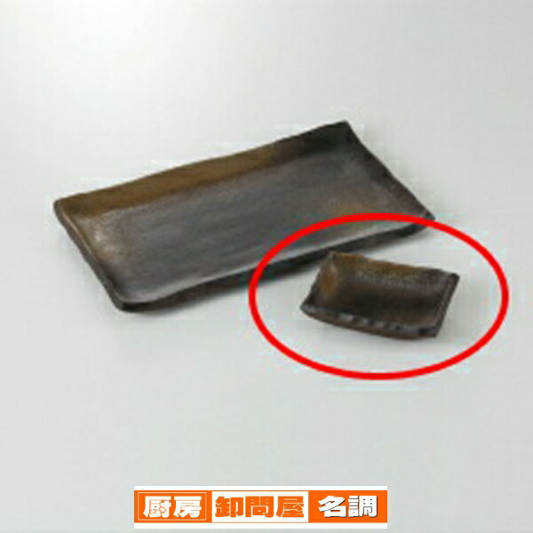 商品の仕様●月光 長角小皿●9.2×6.8×2.3cm●1個※商品画像はイメージです。複数掲載写真も、商品は単品販売です。予めご了承下さい。※商品の外観写真は、製造時期により、実物とは細部が異なる場合がございます。予めご了承下さい。※色違い...