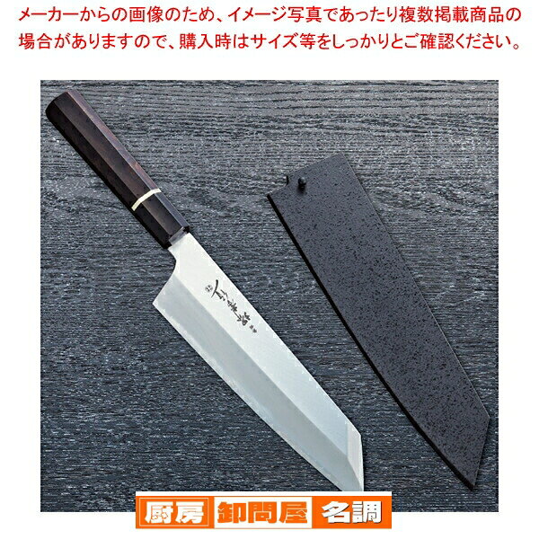 商品の仕様●プレミアムモデル 焔 は堺鍛冶師の土井逸夫氏が青二鋼を両刃で打ち上げたシリーズです。極限まで薄く研ぎ上げたブレードは切れ味がよく切り口も鮮やかです。●材質:青二鋼 サビます●柄:黒檀八角ステン輪水牛柄※商品画像はイメージです。複...