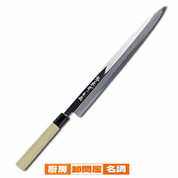 商品概要●商品名:堺孝行 特上鏡面 ふぐ引包丁 33cm●刃渡:330mm●銘:堺孝行白鏡●柄:水牛六角半丸特上（白二鋼）の包丁の表（平の部分）を鏡のように磨いて、錆や汚れが付きにくいようにしました。特上鏡面（白鏡）包丁シリーズ特上鏡面（白...