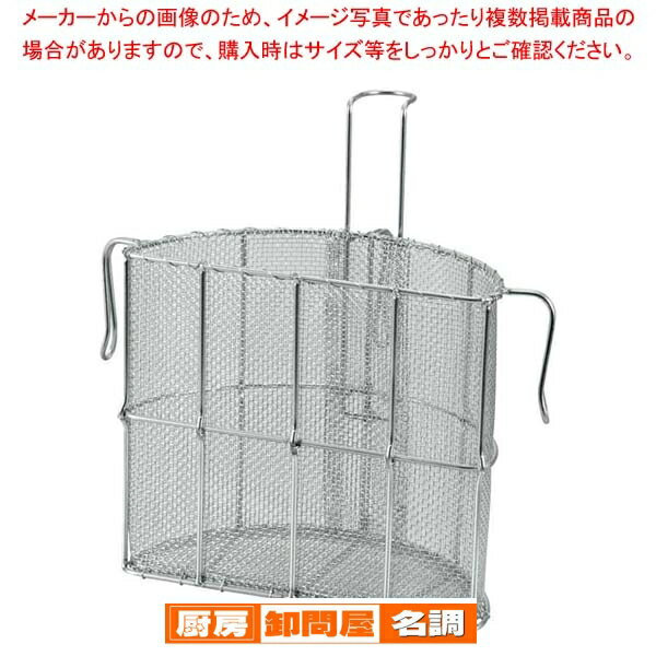 EBM 18-8 半円型 スープ取りザル 51cm用の評判・口コミ｜わたしと、暮らし。