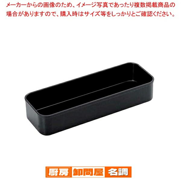 商品の仕様●253×89×H46●有効内寸：240※商品画像はイメージです。複数掲載写真も、商品は単品販売です。予めご了承下さい。※商品の外観写真は、製造時期により、実物とは細部が異なる場合がございます。予めご了承下さい。※色違い、寸法違い...