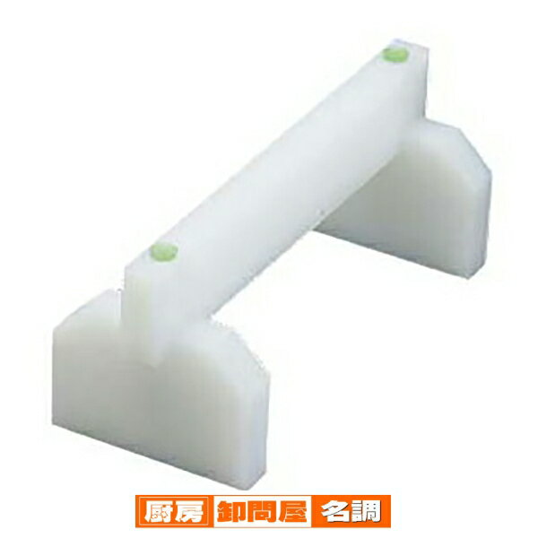 商品の仕様●外寸(mm)：400×H160 ●材質：プラスチック ■● 一個※商品画像はイメージです。複数掲載写真も、商品は単品販売です。予めご了承下さい。※商品の外観写真は、製造時期により、実物とは細部が異なる場合がございます。予めご了承...