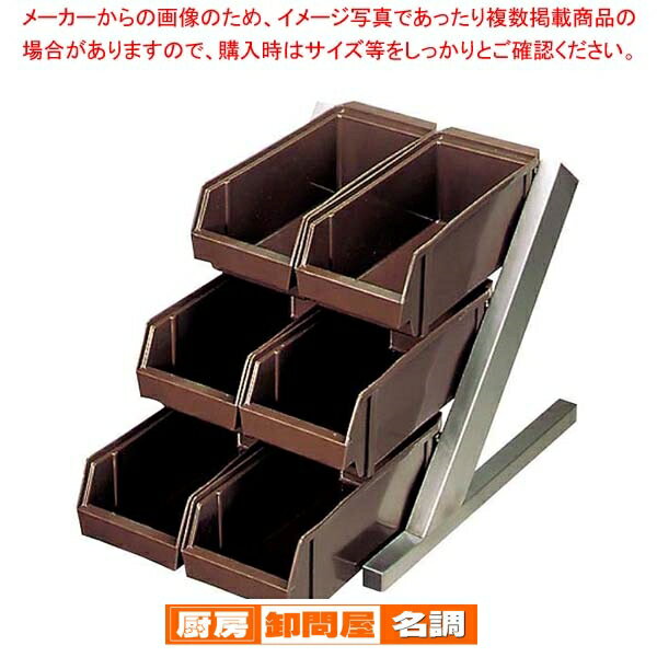 商品の仕様●外寸(mm)：300×550×H350 ●材質：フレーム：18-8ステンレス ボックス：抗菌ポリプロピレン※商品画像はイメージです。複数掲載写真も、商品は単品販売です。予めご了承下さい。※商品の外観写真は、製造時期により、実物と...