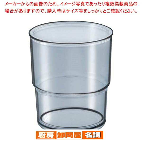 商品の仕様●外寸(mm)：φ68×H80 ●重量:45g●容量:200cc●材質：AS樹脂 ●洗浄機：○●耐熱・耐冷温度：90度■● 耐熱温度：90度※商品画像はイメージです。複数掲載写真も、商品は単品販売です。予めご了承下さい。※商品の外...