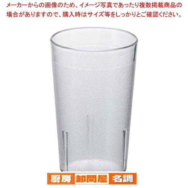 商品の仕様●外寸(mm)：φ70×H111 ●容量:290cc●材質：SAN樹脂 ●洗浄機：○●耐熱・耐冷温度：85℃●色：クリア■● スタッキング可● 内側にくっつき防止用の突起がついているのでよく乾いていなくてもくっつきません。● 外側...