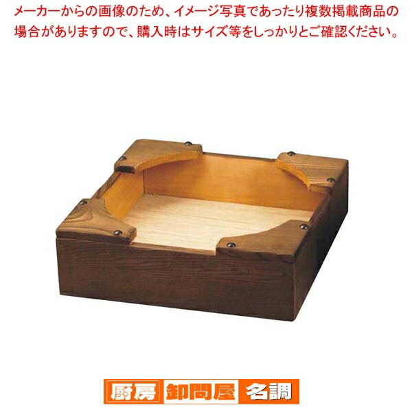 商品の仕様●外寸(mm)：165×165×H60 ●材質：焼杉 ■● 耐熱陶器ビビンバ鍋の専用台● 3mm底板付き。● 輻射熱が強いとテーブルが焦げる場合があります。※商品画像はイメージです。複数掲載写真も、商品は単品販売です。予めご了承下...