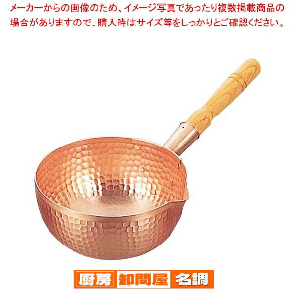 商品の仕様●内寸(mm)：φ300 深さ：150●容量:8.1L●板厚/厚み：1.5●材質：銅※商品画像はイメージです。複数掲載写真も、商品は単品販売です。予めご了承下さい。※商品の外観写真は、製造時期により、実物とは細部が異なる場合がござ...