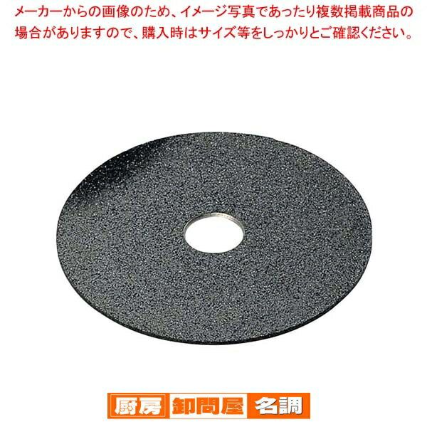 商品の仕様●外寸(mm)：φ150 ●重量:90g●材質： ■● 熱い石焼ビビンバから、木台・トレーを守ります。● 木台：21cm用● メラミンプレート：大用※商品画像はイメージです。複数掲載写真も、商品は単品販売です。予めご了承下さい。※...
