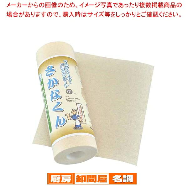 商品の仕様●外寸(mm)：275×240(1カット) ●重量：290g●材質： ■● 不織布の2重構造でドリップを素早く吸収し逆戻りを防ぎます。● 魚の切り身を包んでの冷蔵保存や冷凍解凍後の保鮮シートにも最適です。● 50枚入り※商品画像は...