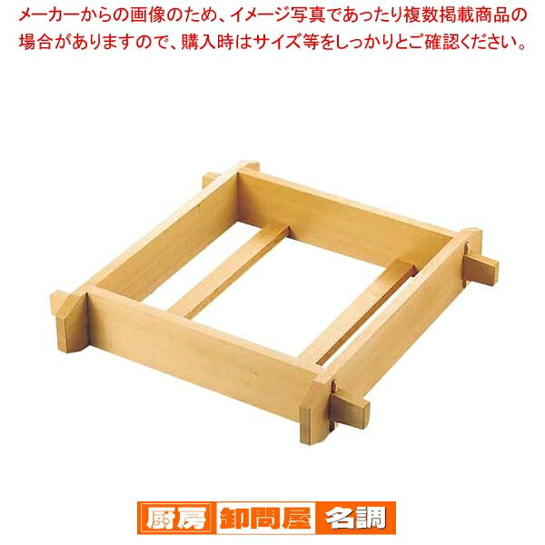 商品の仕様●外寸(mm)：465 H90 ●内寸(mm)：330 有効高さ：H60●重量:1010g●容量:約1.5升●材質：さわら※商品画像はイメージです。複数掲載写真も、商品は単品販売です。予めご了承下さい。※商品の外観写真は、製造時期...