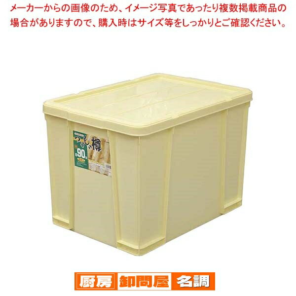 商品の仕様●外寸(mm)：625×443×H435 ●容量:90L●材質：ポリプロピレン ●耐熱・耐冷温度：-30度から90度■● 耐熱温度：-30度から90度※商品画像はイメージです。複数掲載写真も、商品は単品販売です。予めご了承下さい。...