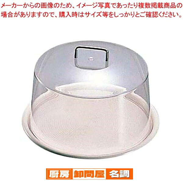 商品の仕様●外寸(mm)：φ300×H175 ●材質：※商品画像はイメージです。複数掲載写真も、商品は単品販売です。予めご了承下さい。※商品の外観写真は、製造時期により、実物とは細部が異なる場合がございます。予めご了承下さい。※色違い、寸法...