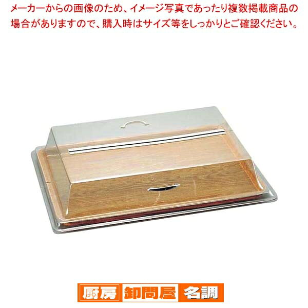 商品の仕様●内寸(mm)：528×325 490×290●材質：アクリル※商品画像はイメージです。複数掲載写真も、商品は単品販売です。予めご了承下さい。※商品の外観写真は、製造時期により、実物とは細部が異なる場合がございます。予めご了承下さ...
