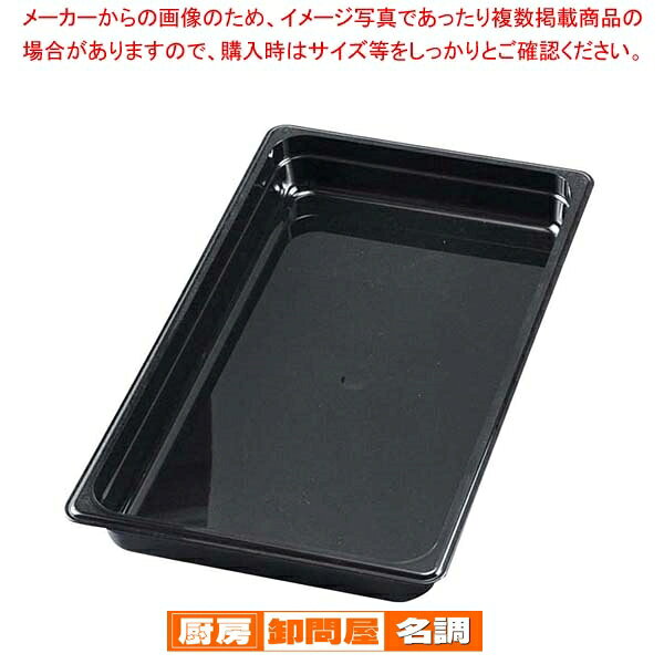 商品の仕様●外寸(mm)：325×530 ●内寸(mm)：深さ：65 ●重量:710g●容量:8.5L●材質：ポリカーボネイト ●洗浄機：○●耐熱・耐冷温度：?40℃〜99℃■● キャンブロフードパンはガストロノーム(国際基準)規格(GN規...