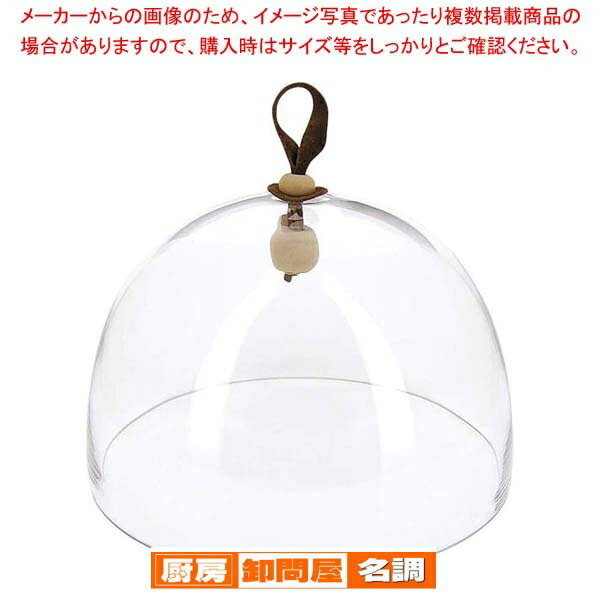 商品の仕様●外寸(mm)：高さ：240 最大直径：272 ●重量:1.055kg●材質：ガラス ■●ガラスドーム単体と、既存のプレートを組み合わせて使用可能、ビュッフェのプレゼンテーションなどに。※商品画像はイメージです。複数掲載写真も、商...
