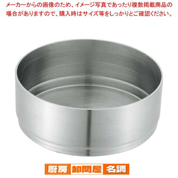 商品の仕様●外寸(mm)：φ70×H25 ●材質：ステンレス ■● 積み重ねができます。※商品画像はイメージです。複数掲載写真も、商品は単品販売です。予めご了承下さい。※商品の外観写真は、製造時期により、実物とは細部が異なる場合がございます...