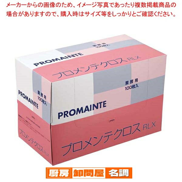 商品の仕様●外寸(mm)：300×600 ●材質：レーヨン＋ポリエステル ■● 100枚入り● ファミリーレストラン・ホテル・お持ち帰り用お弁当・惣菜・寿司店などに最適※商品画像はイメージです。複数掲載写真も、商品は単品販売です。予めご了承...