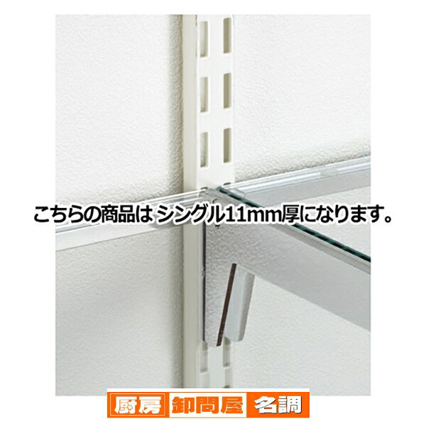 商品の仕様 〔複数の商品について説明文内にまとめて記載している場合がございますので、ご注意ください〕壁面はもちろん店内の空間をフルに展開できる直付け柱です。壁面への取り付け時、スリット芯々を58.8cm・88.8cm・118.8cmのいずれ...