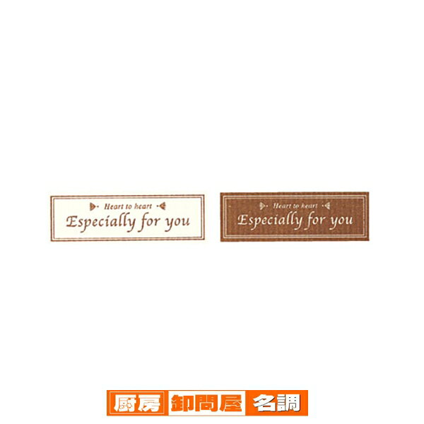 商品の仕様●サイズ：4.5×1.5cm●ロール幅：3.8cm●素材・加工：奉書紙●2色アソート ●対応シールピーラー：61-277-8-3・4※商品画像はイメージです。複数掲載写真も、商品は単品販売です。予めご了承下さい。※商品の外観写真は...