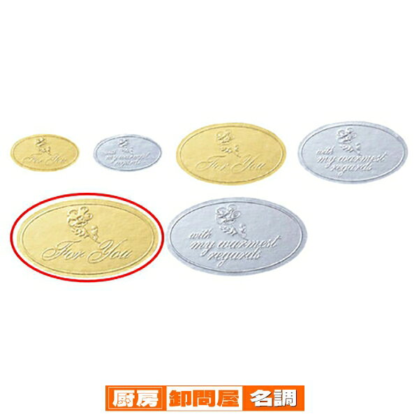 商品の仕様●サイズ：4.5×2.5cm●ロール幅：2.8cm●素材・加工：マットホイル紙 型押し●対応シールピーラー：61-277-8※商品画像はイメージです。複数掲載写真も、商品は単品販売です。予めご了承下さい。※商品の外観写真は、製造時...