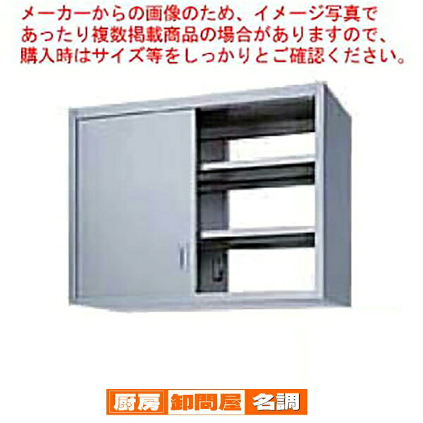 商品仕様●寸法(mm)：1500×600×900●重さ(kg)：69　●SUS430※この商品は受注生産品です。　製品の特徴● SUS430仕様主な構成パーツ材質がSUS430の製品であることを示します。SUS430は一般に18クロムステン...
