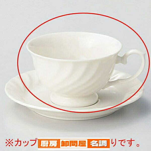 商品の仕様●寸法：12.5×φ10×6cm(200cc)●磁器※商品画像はイメージです。複数掲載写真も、商品は単品販売です。予めご了承下さい。※商品の外観写真は、製造時期により、実物とは細部が異なる場合がございます。予めご了承下さい。※色違...