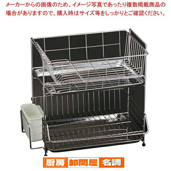 商品の仕様■規格DP-1000■外寸 縦×横×高さ415×300×H385mm■本体:18-8ステンレス トレー:18-0ステンレス■燕三条※商品画像はイメージです。複数掲載写真も、商品は単品販売です。予めご了承下さい。※商品の外観写真は、...