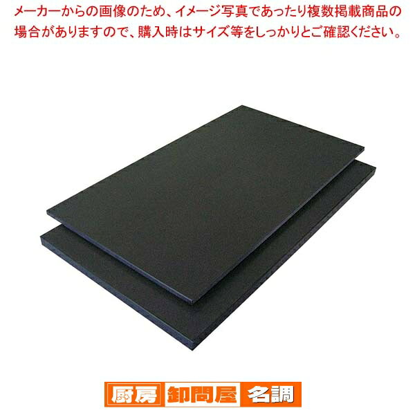 商品の仕様■規格K2厚さ 20mm■長さ×巾550×270mm■ポリエチレン■日本特 長●視力の弱くなった中高年の方、視覚障害をお持ちの方でもまな板と食材のコントラ ストがはっきりして見やすく、安全に調理が出来ます（明るくしてご使用ください...