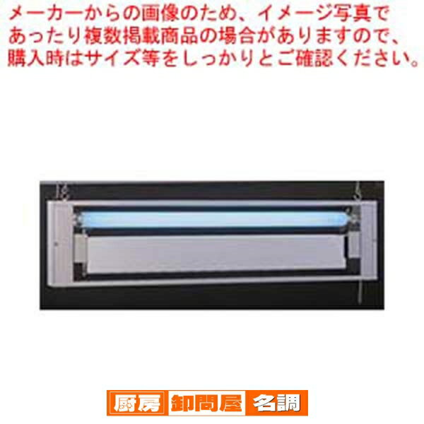 商品特徴 30W1灯式捕虫器です。 従来の20Wの捕虫器よりも紫外線出力が30Wと大きいので虫の捕れる効果も1.5倍！！ 更にインバータを使用しており、省エネを図り紫外線の出力アップの効果が出来ます。 構造も紫外線をボディーの外へ向けて出そ...