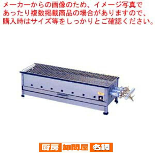 ガス式とうもろこし・いか姿焼き器NB-750仕様 型式名NB-750ガス消費量(LPG)0.50kgバーナー数3本外形寸法745mm×245mm×215mm（W×D×H）【2018PO】【AW2021】厨房機器なら厨房卸問屋 名調にお任せく...