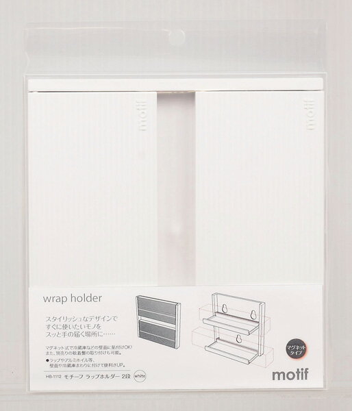 商品の仕様●サイズ（幅×奥行×高さmm）：150×70×140mm●重量（g）：216●材質：本体：ABS樹脂（耐熱温度80度） マグネット：ゴムマグネット●原産国：日本●その他：耐荷重（約）上段500g 下段500g※商品画像はイメージで...