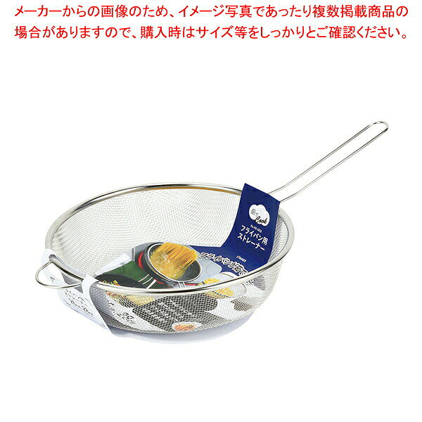 商品の仕様●入数：10/40●製品サイズ(mm)(幅×奥行×高さ)：全長440×幅250×90●重量(g)：160●パッケージサイズ(幅×奥行×高さ)：250×90×440●重量：186●材質：ステンレス鋼※商品画像はイメージです。複数掲載...
