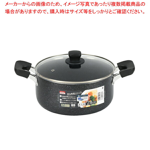 商品の仕様●製品サイズ(mm)(幅×奥行×高さ)：370×250×175●重量(g)：1452●パッケージサイズ(幅×奥行×高さ)：360×250×130●重量：1751●板厚：2.5●容量(L)：5.0L●材質：表面加工/ふっ素樹脂塗膜加...