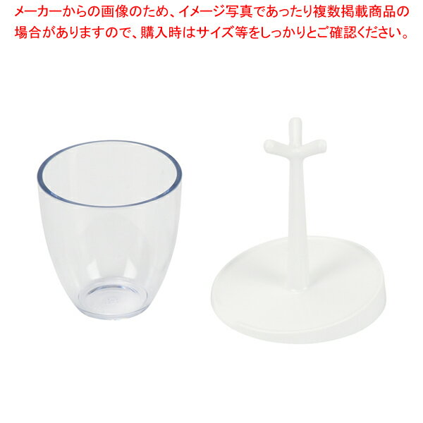 商品の仕様●製品サイズ(mm)(幅×奥行×高さ)：別記●容量(L)：230ml●耐熱温度：別記●耐冷温度：別記●材質：本体：AS樹脂(耐熱温度80度 耐冷温度-20度) スタンド：ABS樹脂(耐熱温度80度 耐冷温度-20度) スタンドすべ...