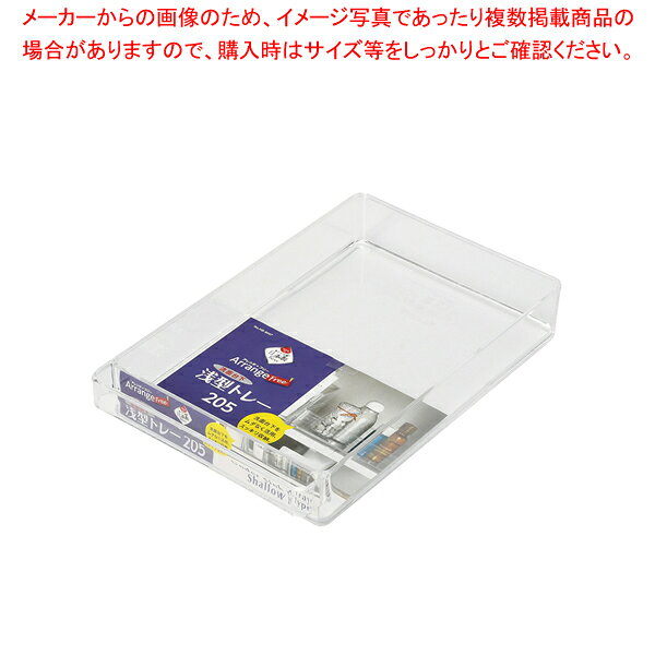 商品の仕様●製品サイズ(mm):幅205×奥行325×高さ55●重量(g):314●耐熱温度:80度●材質:原料樹脂/ポリスチレン※商品画像はイメージです。複数掲載写真も、商品は単品販売です。予めご了承下さい。※商品の外観写真は、製造時期に...