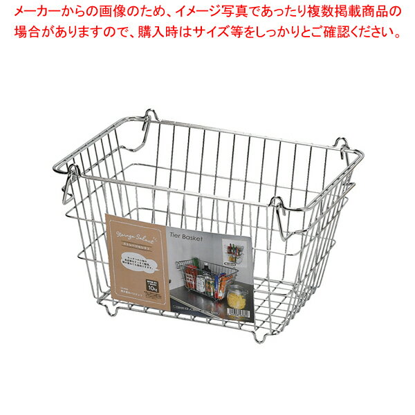 商品の仕様●製品サイズ(mm):幅350×奥行265×高さ220●重量(g):820●材質:本体/鉄(クロムめっき)※商品画像はイメージです。複数掲載写真も、商品は単品販売です。予めご了承下さい。※商品の外観写真は、製造時期により、実物とは...