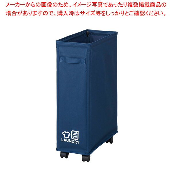 商品の仕様●製品サイズ(mm):幅190×奥行400×高さ590●重量(g):730●材質:本体/ポリエステル(PEコーティング)、底板/MDF、キャスター/ポリプロピレン、支柱/グラスファイバー・ポリプロピレン●耐荷重:15kg※商品画像...