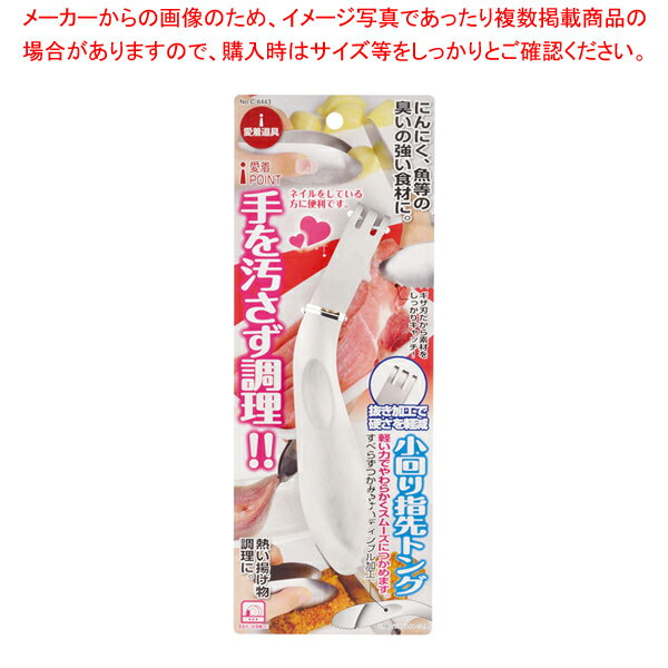 商品の仕様●製品サイズ(mm):全長/180×幅/70×高さ/50●重量(g):51●材質:ステンレス鋼●原産国:日本※商品画像はイメージです。複数掲載写真も、商品は単品販売です。予めご了承下さい。※商品の外観写真は、製造時期により、実物と...