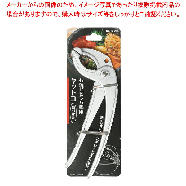 商品の仕様●製品サイズ(mm):全長/175×幅/80×高さ/30●重量(g):78●材質:アルミニウム合金●原産国:中国※商品画像はイメージです。複数掲載写真も、商品は単品販売です。予めご了承下さい。※商品の外観写真は、製造時期により、実...