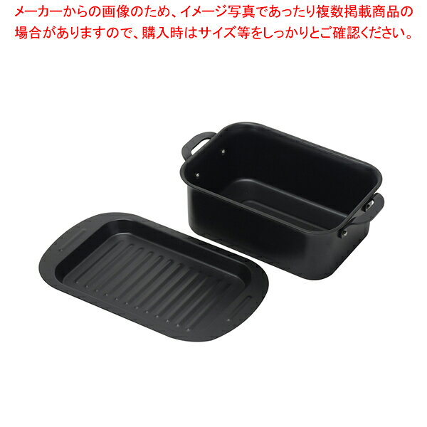 商品の仕様●製品サイズ(mm):幅/255×奥行/160×高さ/80●重量(g):890●板厚(mm):1.2●容量(L):2.0L●材質:本体・取っ手・バット/鉄(シリコーン樹脂塗装)●本体のみ:幅250×奥行150×高さ80mm●蓋のみ...
