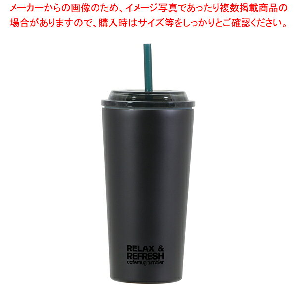 商品の仕様●製品サイズ(mm):外径/90(ストロー含まず)×高さ/180●重量(g):342●容量(L):500ml●材質:●本体/ステンレス鋼(外面:アクリル樹脂塗装)●ふた:AS樹脂(耐熱温度80度〜耐冷温度-20度)●パッキン:シリ...