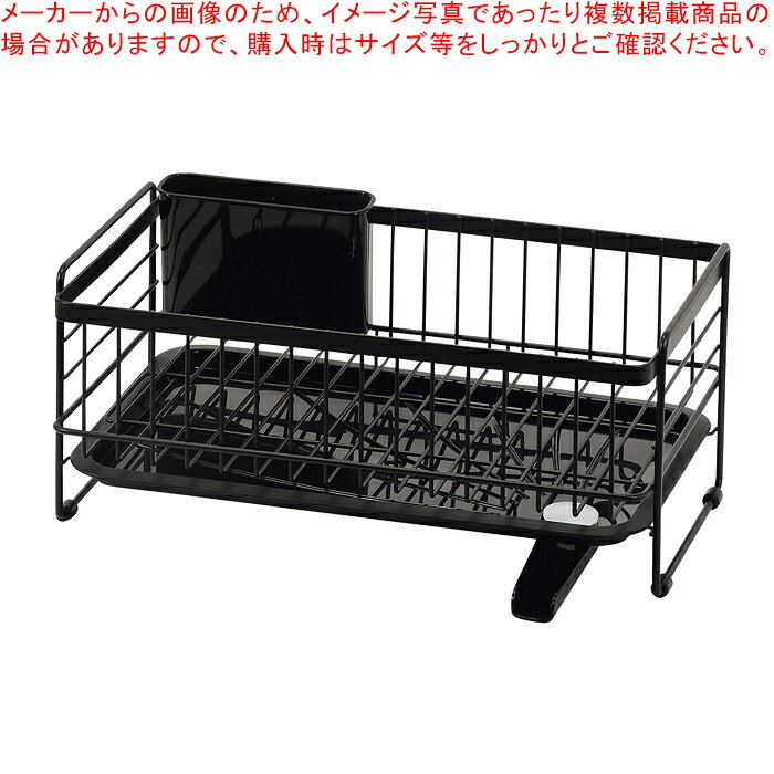 商品の仕様●入数：8●製品サイズ（mm）（幅×奥行×高さ）：水切りポケット含まず405×215×155●材質：バスケット：鉄（エポキシ樹脂塗装）、トレー・水切りポケット・ノズル：ポリプロピレン（耐熱温度100℃）、すべり止め・排水栓：シリコ...
