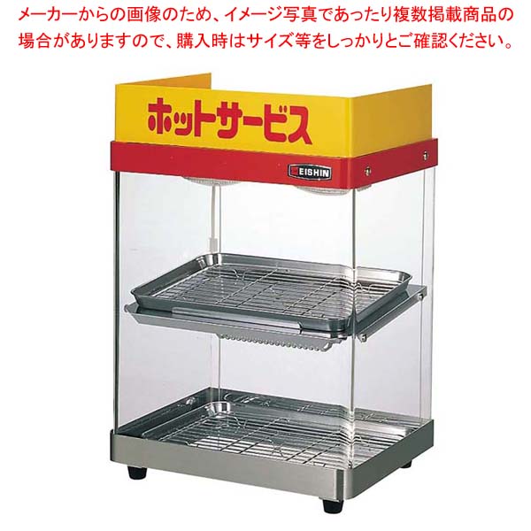 商品の仕様●外寸(mm)：380×300×H560 ●材質：アクリル ●消費電力：240W●電源：100V■● つくりたての食材のおいしさを温かく保存できます。外装・内装ともステンレス製なので、美しく衛生的しかも堅牢です。● 上下白熱灯式●...