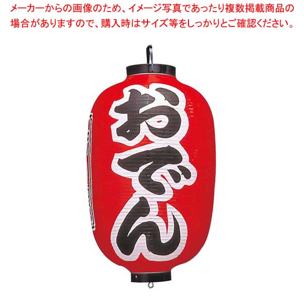 商品の仕様●外寸(mm)：φ420×800(つるの先からリングまでのサイズ) ●材質：ビニール※商品画像はイメージです。複数掲載写真も、商品は単品販売です。予めご了承下さい。※商品の外観写真は、製造時期により、実物とは細部が異なる場合がござ...