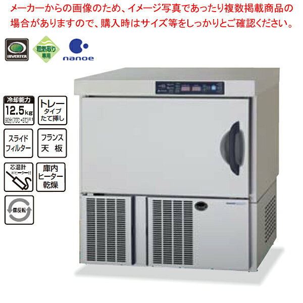 商品の仕様●有効内容積:108L●収容数:1/1ホテルパン(深さ65)5枚、1/1ホテルパン(深さ25)10枚、フランス天板(600×400)(深さ20)9枚●外形寸法:W780×D750×H850mm●内形寸法:W680×D587×H39...