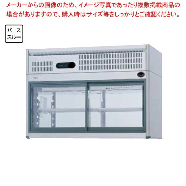 商品の仕様●定格内容積:159L●外形寸法:W1200×D500×H835mm●内形寸法:W1040×D400×H381mm●消費電力:冷却時/単相100V 498/517W (50/60Hz)、霜取時/単相100V 411/411W(50...