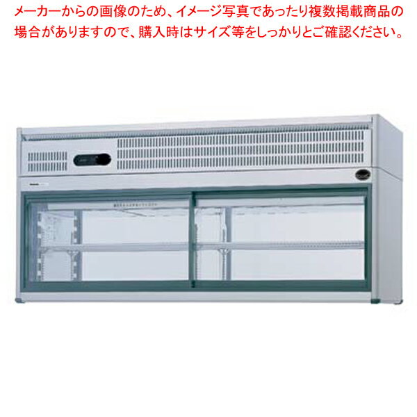 商品の仕様●定格内容積:251L●外形寸法:W1800×D500×H835mm●内形寸法:W1640×D400×H381mm●消費電力:冷却時/単相100V 529/542W (50/60Hz)、霜取時/単相100V 411/411W(50...