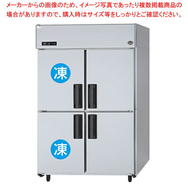 商品の仕様●外形寸法:W1200×D650×H1950mm●内形寸法:冷凍室/W515×D550×H1450mm、冷蔵室/W515×D550×H1450mm●定格内容積:792L(冷凍室/396L、冷蔵室/396L)●材質:側面・前面/ステ...